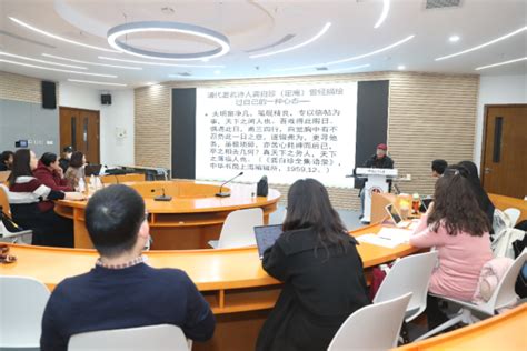 中国社会科学院研究员董琨先生做客我校名家论坛讲述启功先生的书法与人生 中国政法大学人文学院