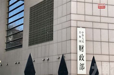 財政部提高社保基金投資靈活性 投資股票及股權可達40和30 澳門力報官網