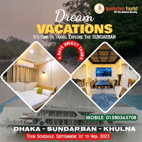 সুন্দরবন ভ্রমণ ঢাকা সুন্দরবন খুলনা Sundarban Tourist