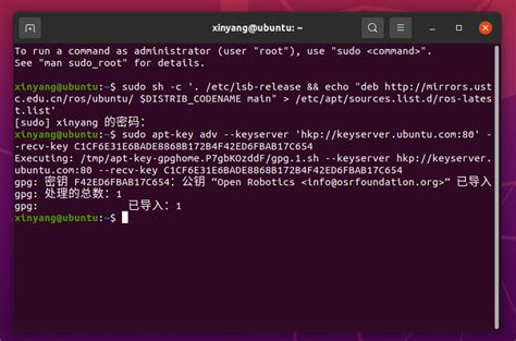 【ros机器人系统】实验1 熟悉ros操作系统、熟悉ros通信架构 Csdn博客
