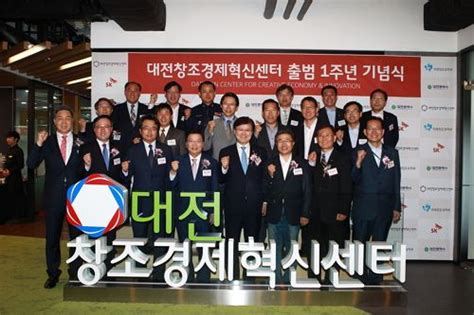 대전창조경제혁신센터 출범 1년글로벌 스타 벤처 쑥쑥 Zdnet Korea
