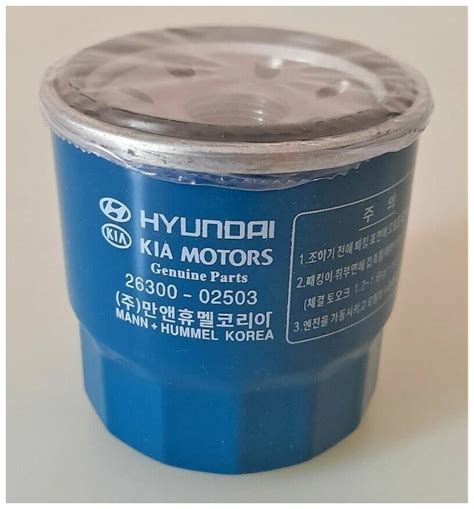Фильтр масляный Hyundai/Kia 26300-02503 — купить в интернет-магазине по ...