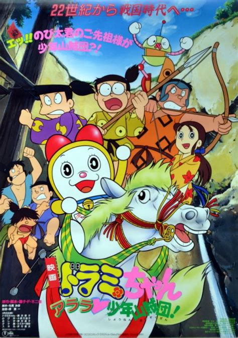 Ghim Của なかじま Trên ドラえもん Hình Vui Doraemon Phim Hoạt Hình