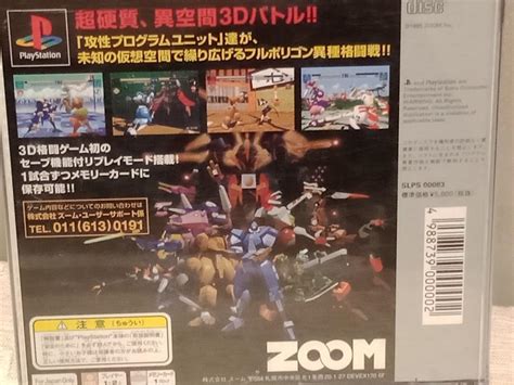 PS Zero Divide JP Original Game Video Gaming Video Games PlayStation On Carousell