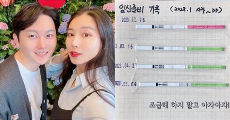 나는솔로 4기 영숙♥정식 임신 위해 산부인과 검진 “조바심 나지만” 위키트리