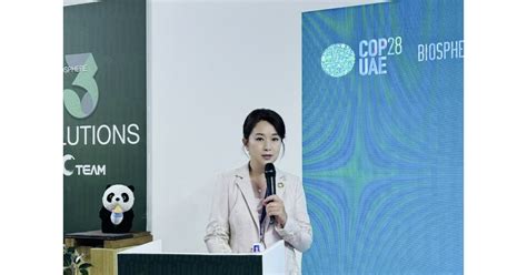 Tcls Wei Xue Sheds Light On Effective Climate Action Through