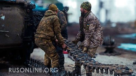 Счет пошел на дни Киев срочно взмолился о помощи Русские Онлайн