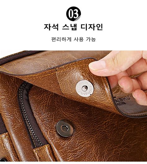 프리미엄 남성 가죽 크로스백 Yoo