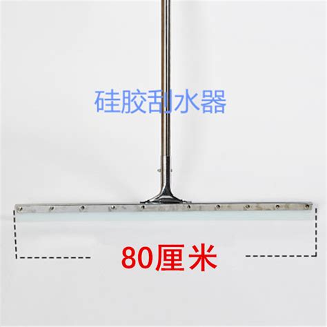 地刮不锈钢杆硅胶刮水器推水刮刀瓷砖浴室刮地器地面地板橡胶海绵 虎窝淘