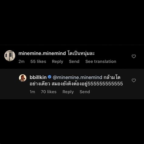 b on Twitter RT 05BBTONGX ไออวน
