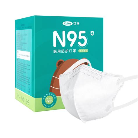 可孚n95级医用防护口罩儿童120只