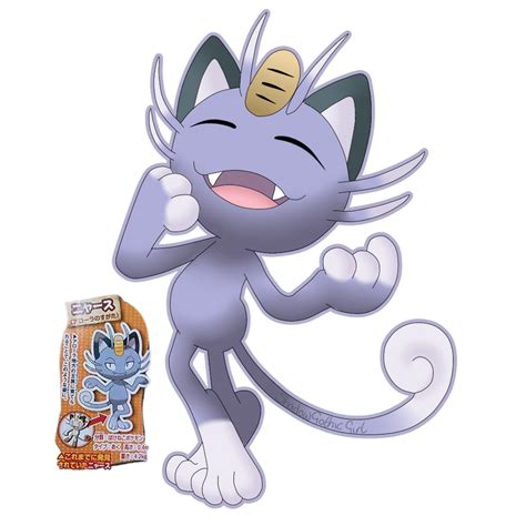 Alola Meowth By Shadowgothicgirl On Deviantart