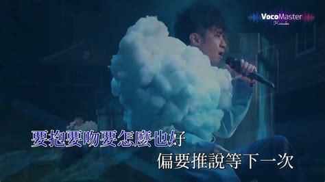 古巨基leo Ku 《愛得太遲》cover Youtube