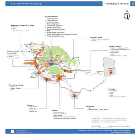 МЭДЭЭ Улаанбаатар хотын 2040 он хүртэлх хөгжлийн ерөнхий төлөвлөгөө дэмжигдлээ Маредо ХХК