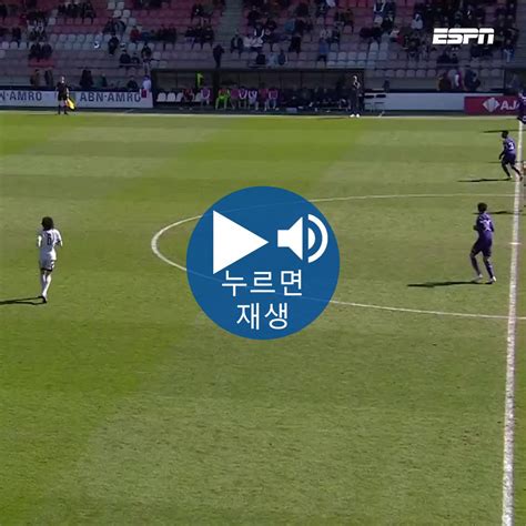 오늘자 음바페 동생 골장면 유머 움짤 이슈 에펨코리아