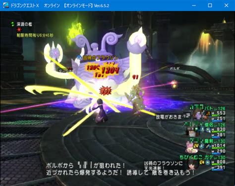 ガーディアンでフラウソン遊んでみたお話（dq10） くむのなんとなくきまぐれに。 自由奔放な人の日記。