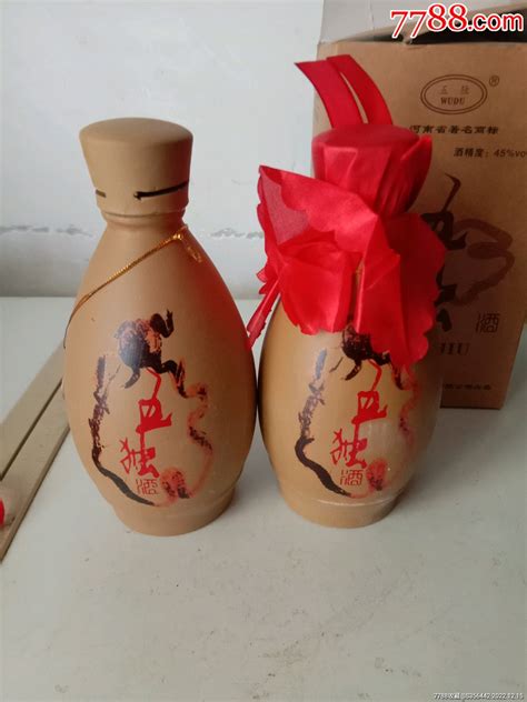 河南省著名商标，五独酒老酒收藏老物件老酒馆【7788收藏收藏热线】