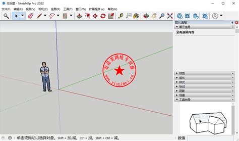 3d绘图设计与建模软件sketchup Pro 2022 V22 0 354中文版的下载、安装与注册激活教程