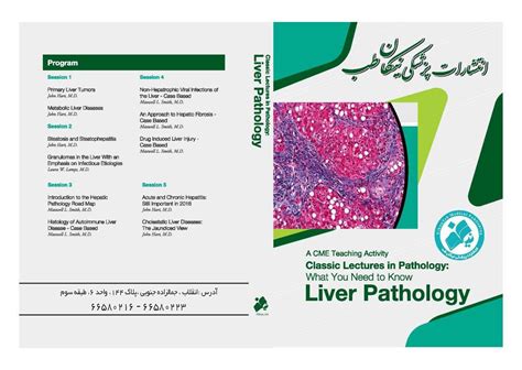 Classic Lectures In Pathology What You Need To Know Liver Pathology