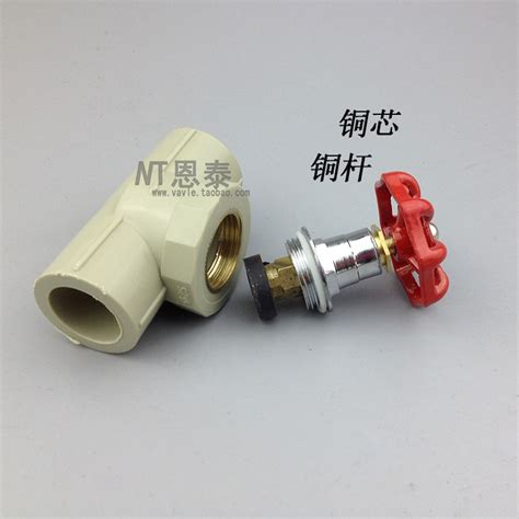 加厚卡簧PPR截止阀6分升降式球阀PPR水管阀门20 25 32 50 63 160 虎窝淘