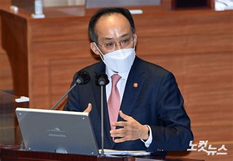 답변하는 추경호 경제부총리 겸 기획재정부 장관 노컷뉴스