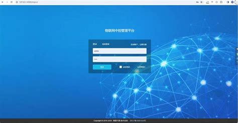 java大型物联网平台源码 组态功能 modus rtu协议 文档全 移动端 知乎