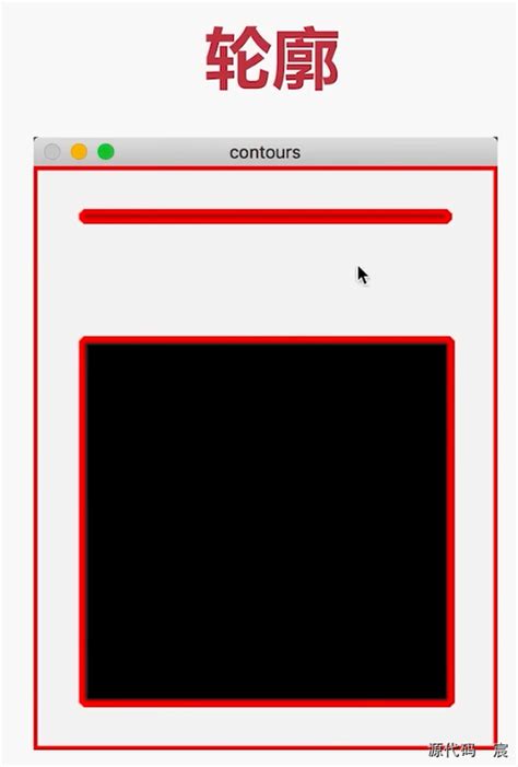 Opencv入门9——目标识别（车辆统计）opencv车辆识别 Csdn博客