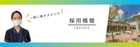 saiyou 公式株式会社キヨトキ千樹の杜
