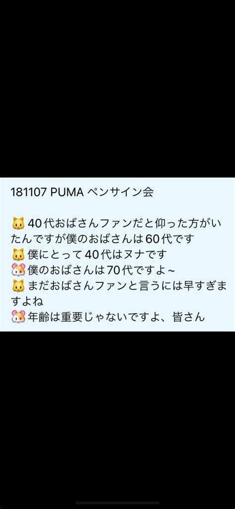 Bts Community Posts おはようございます。 ジンくんのシングルがオリコンデイリーシングルランキング1位を取ったみたいです