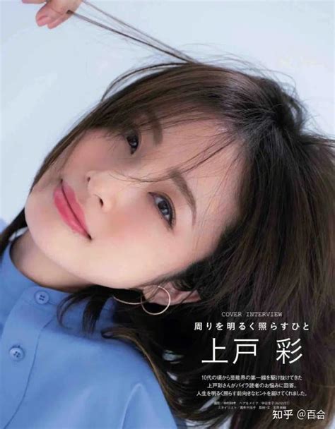 那些年看过的日剧女主 知乎