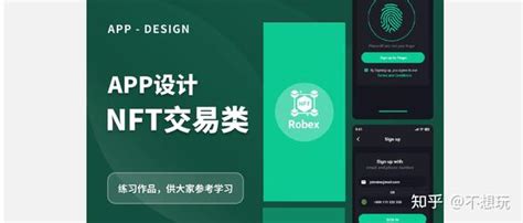 简约而不简单：10个极简风格界面设计案例 知乎