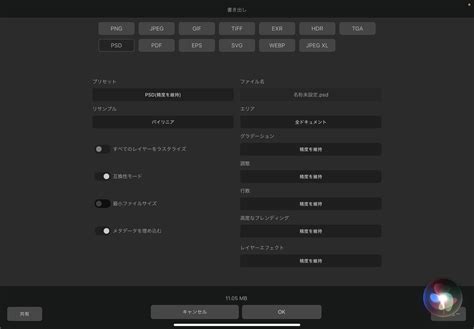 I Need Help With Properly Exporting PSD Files IPad Questions Affinity Forum