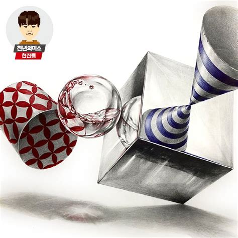 [천년의미소 기초소양] Abstract Abstract Artwork Artwork