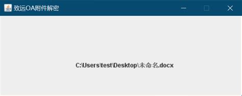 Github Nullb Seeyondecrypt