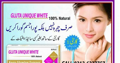 Glutathione Skin Whitening Cream In Pakistan 03136237757 Skin Care