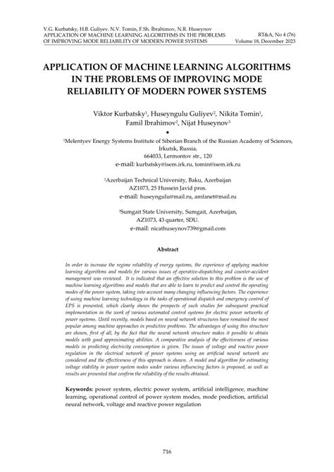 Pdf Application Of Machine Learning Algorithms In The Problems Of Improving Mode Reliability