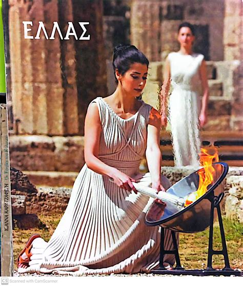 ΕΛΛΑΣ ΟΛΥΜΠΙΑΚΗ ΦΛΟΓΑ ΤΑΞΙΔΙ ΣΤΟ ΦΩΣ Mybookshop Gr