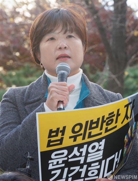전교조위원장 경찰 소환윤 대통령 퇴진 국민투표 독려 논란