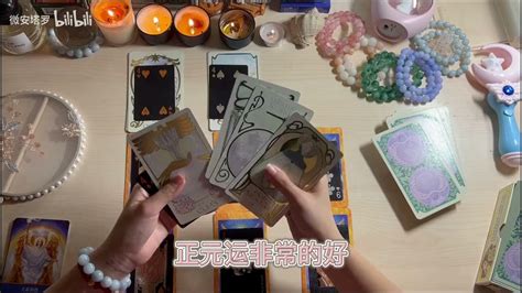 【不看吃亏】【vivien塔罗】有缘者进快来领取48h之内的好消息~ 合作私占yxtl68 Youtube