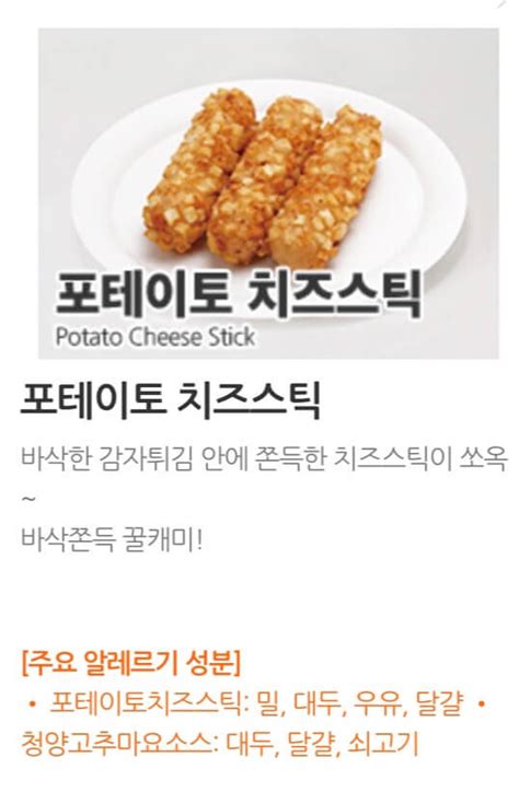 60계 치킨 메뉴 가격 할인정보 총정리