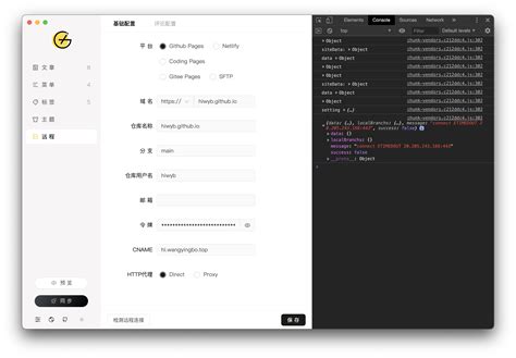Gridea同步问题 · Issue 1002 · Getgrideagridea · Github