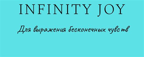 INFINITY___JOY ДУХИ САМАРА | 6 мл - 350 р 12 мл-500 р 20 мл -850 р Для ...