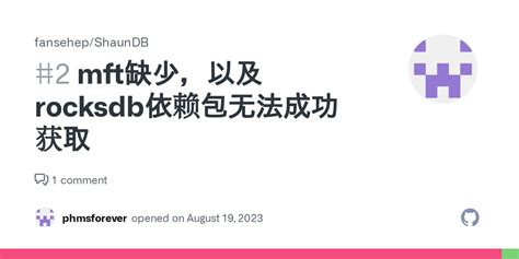 Mft缺少，以及rocksdb依赖包无法成功获取 · Issue 2 · Fansehepshaundb · Github