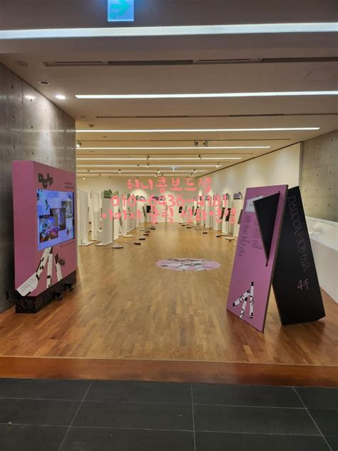 친환경 허니콤보드의 모든 것 가격부터 포토존까지허니컴보드 허니컴보드행사 친환경행사 허니컴보드행사 허니콤보드 행사