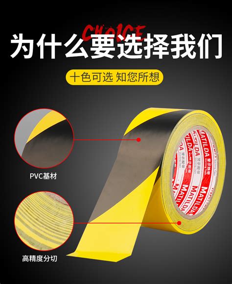Fcl 경고 테이프 Pvc 검정색과 노란색 얼룩말 횡단 경고 격리 바닥 스티커 색상 파선 접지 마킹 테이프 율리