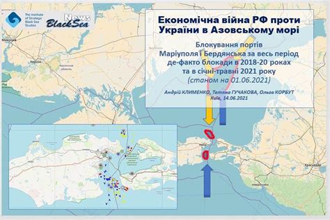 Blackseanews Перешкоди судноплавству в Азовському морі Моніторинг утримання суден в