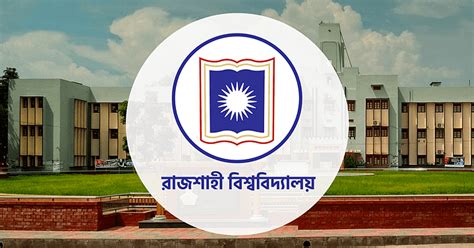Rajshahi University Celebrates 68th Founding Anniversary Prothom Alo