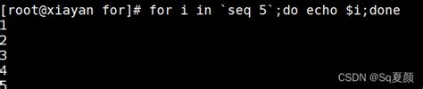 Shell循环语句详解 For循环shell For Csdn博客