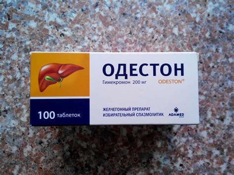 Гимекромон 200 Мг Отзывы – Telegraph