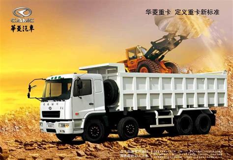 湖南星马汽车有限公司 衡阳人才网